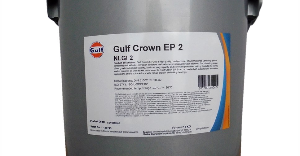 Gulf Crown EP 2