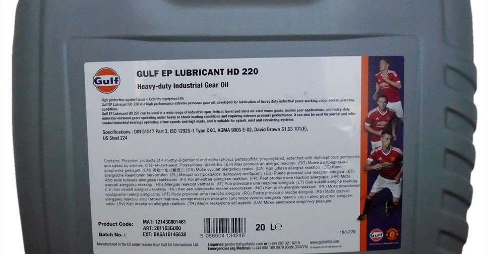 Gulf EP Lubricant HD 220